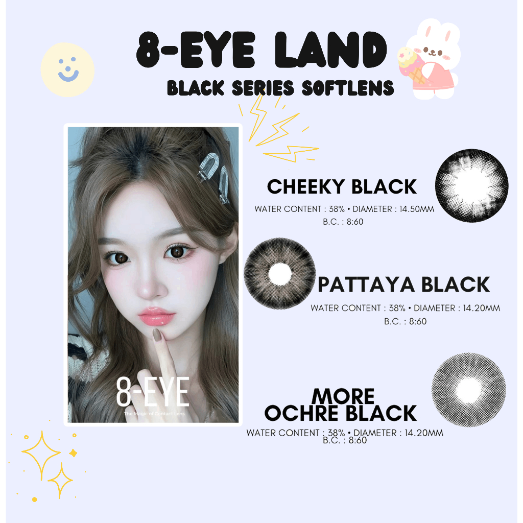 Jual {gratis ongkir} 8-EYE Softlens Hitam 8-EYE BLACK SERIES NATURAL ...
