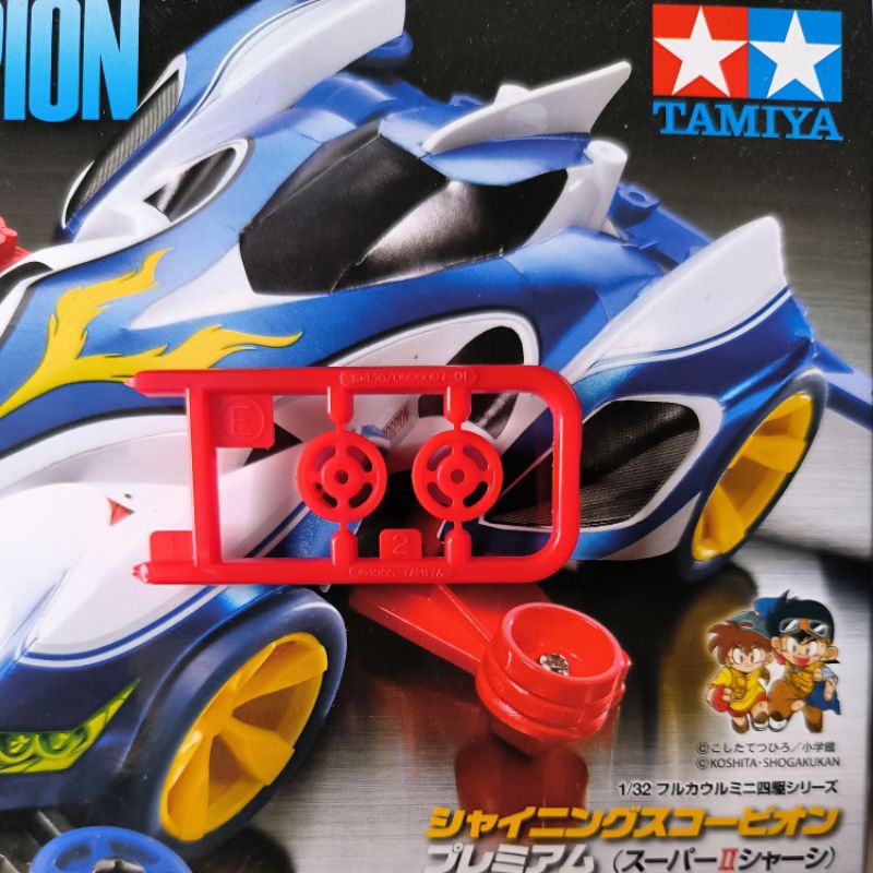 Jual Tamiya Roller Scorpion Sayap AO Side Stay Super 2 Original ...