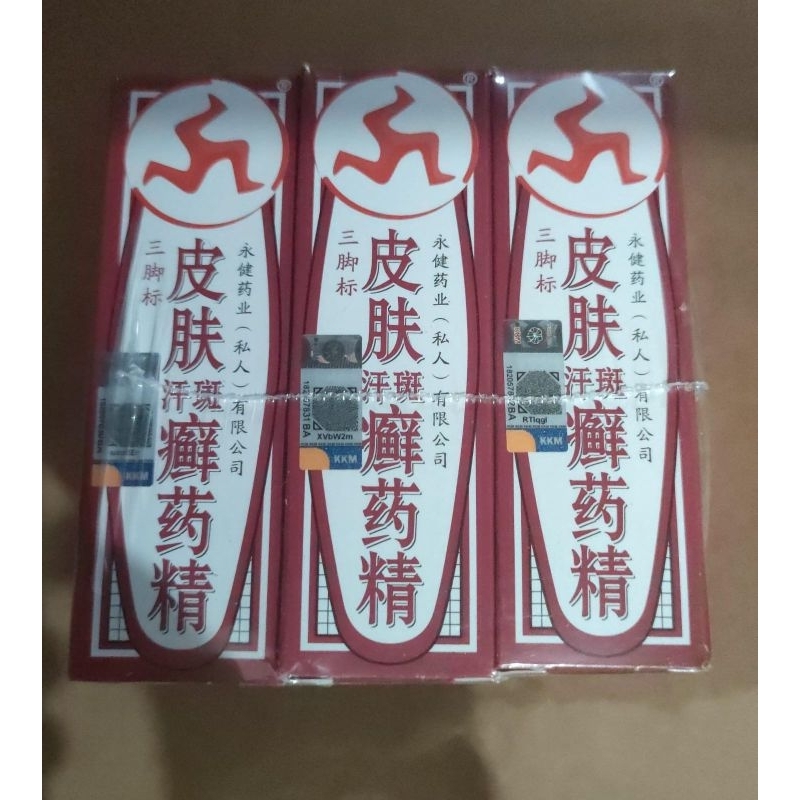 Jual Ubat Kurap CAP KAKI TIGA Cair Untuk Obat Kurap Panu ORIGINAL ...
