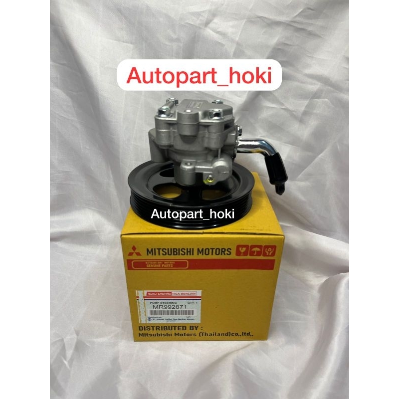 Jual pompa power steering triton 2500cc 2.5 Strada l200 MR992871 Pajero ...