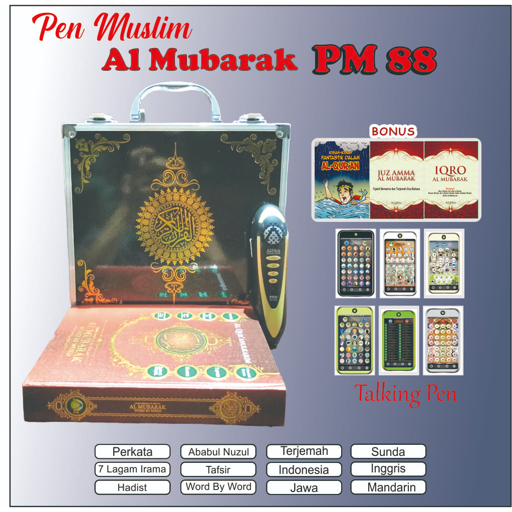 Jual Muslim Pen Al Quran Digital Word by word Tipe PM 88 | Shopee Indonesia