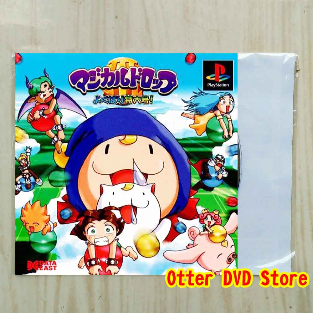 Jual Kaset CD Game Ps1 Ps 1 Magical Drop 3 - Yokubari Tokudai-gou ...
