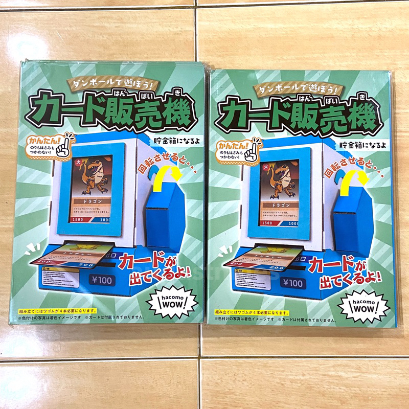 Jual [READY STOCK] HACOMO Cardboard Craft Wow Series DIY Trading Card ...