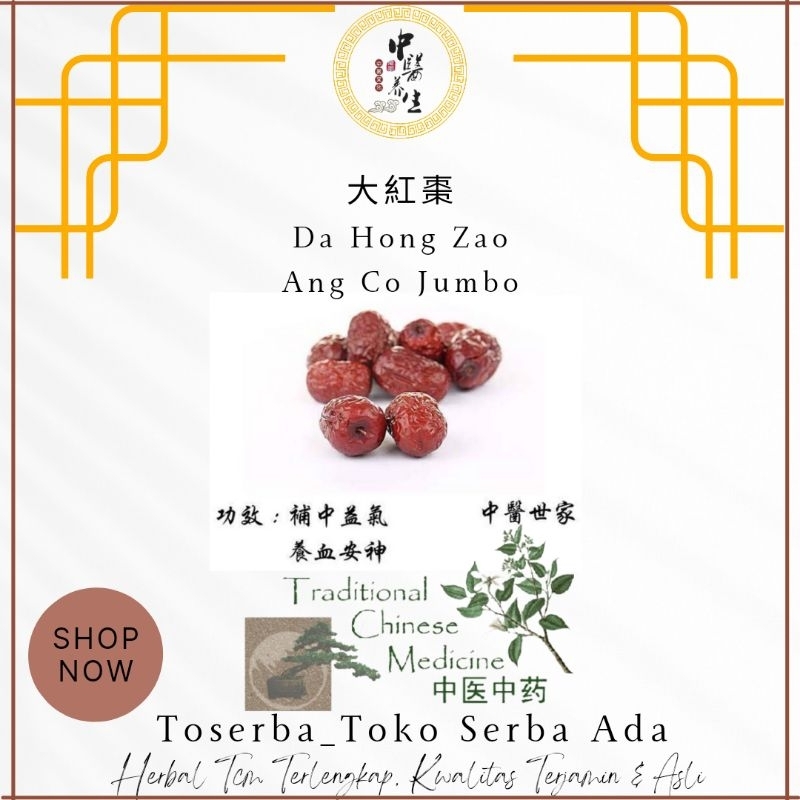 Jual 1kg Herbal Ang Co AngCo Da Hong Zao 大紅棗 Kurma Jumbo Ziziphus ...