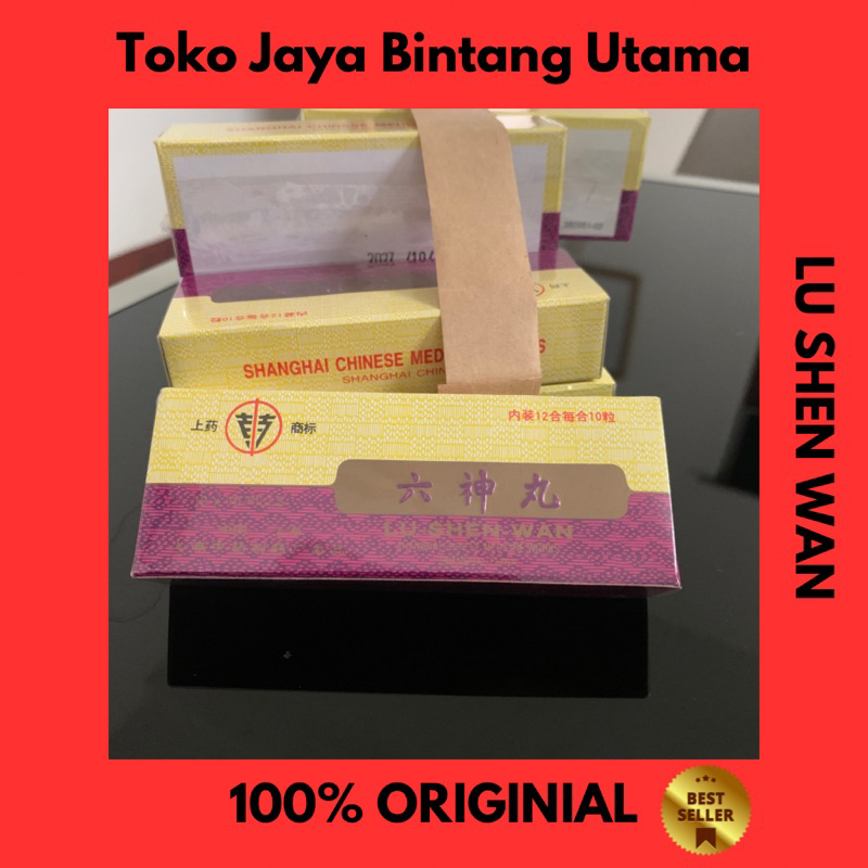 Jual Liu Shen Wan / Lu Shen Wan 10 pills untuk sakit tenggorokan dan ...