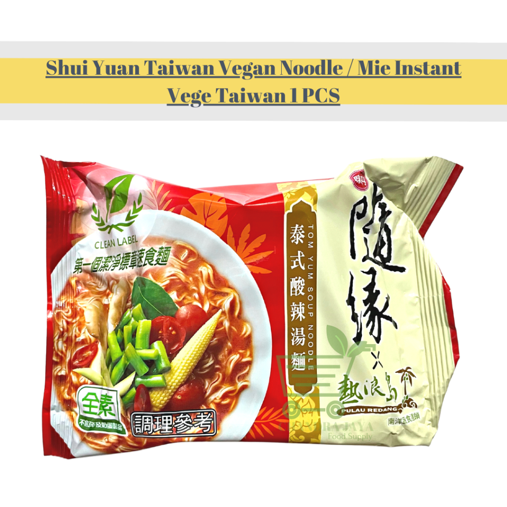 Jual Shui Yuan Taiwan Vegan Noodle / Mie Instant Vege Taiwan 1 PCS ...