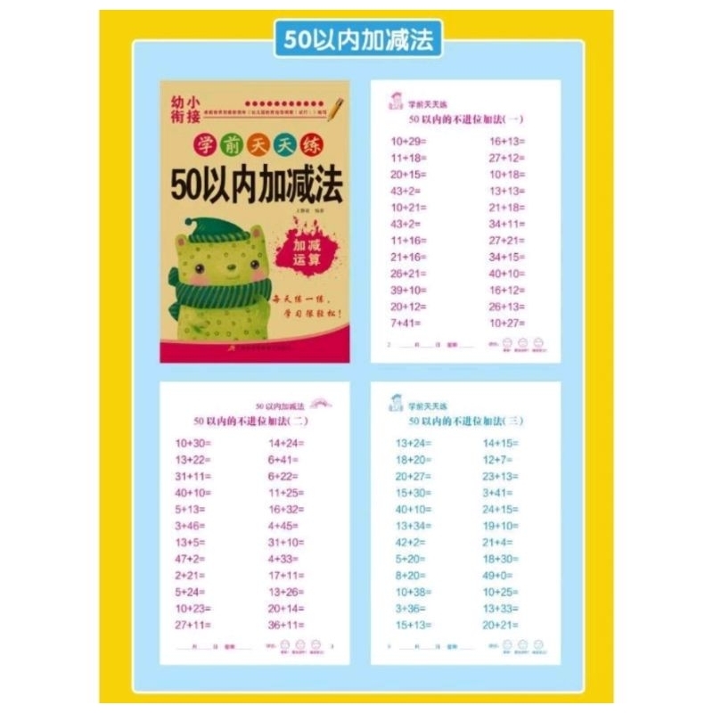 Jual math exercise workbook,buku kumpulan soal matematika,kumpulan soal ... Jual math exercise workbook,buku kumpulan soal matematika,kumpulan soal ...