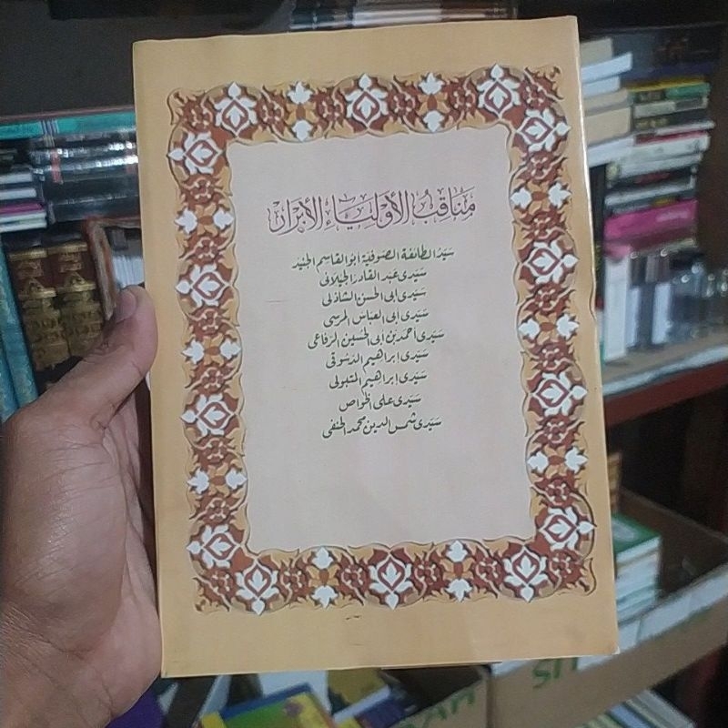 Jual Kitab manaqib para wali wali pilihan ( manaqibul auliya' al abror ...