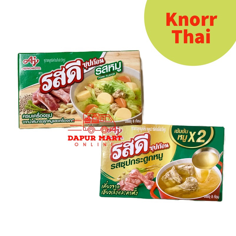Jual Thai Ajinomoto pork Rosdee cube -pork bone | Shopee Indonesia