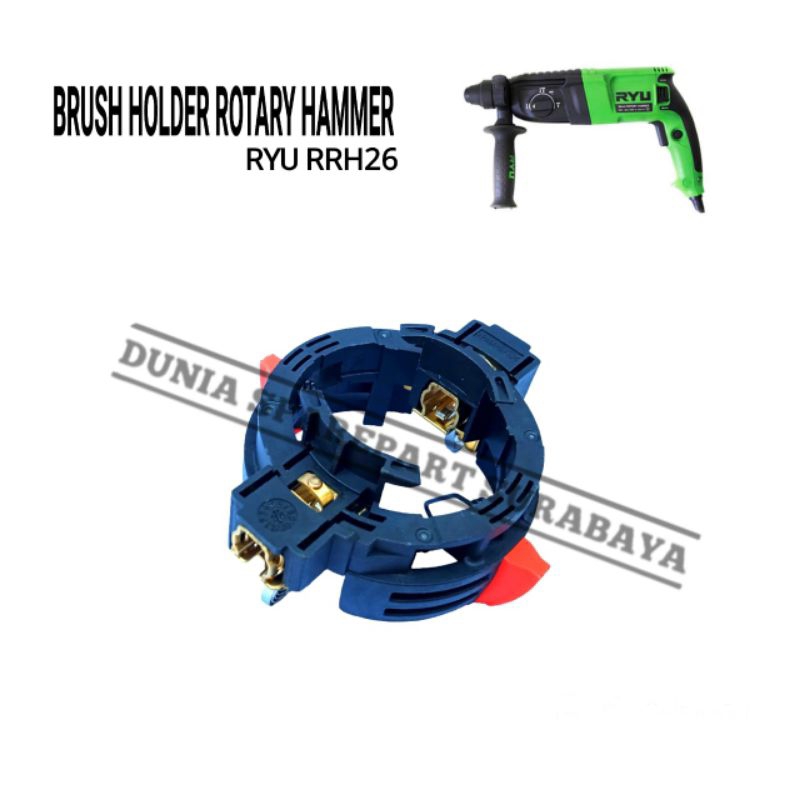 Jual SPAREPART BRUSH HOLDER BOR SDS ROTARY HAMMER RYU RRH26 / RUMAH ...