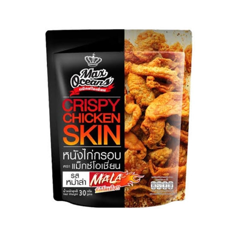 Jual Max Oceans Crispy Chicken Skin Mala Certified Halal | Shopee Indonesia
