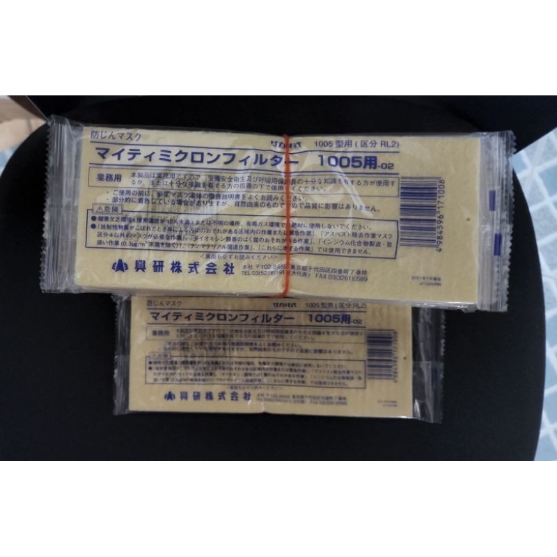Jual Filter masker koken 1005rr | Shopee Indonesia