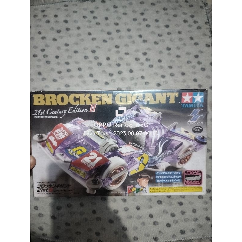Jual Tamiya 92361 Brocken Broken Gigant 21St Century Edition II ( Body ...