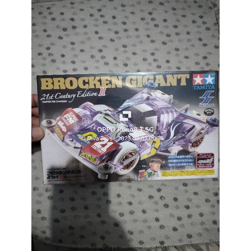 Jual Tamiya 92362 Brocken Broken Gigant 21St Century Edition II ( Body ...