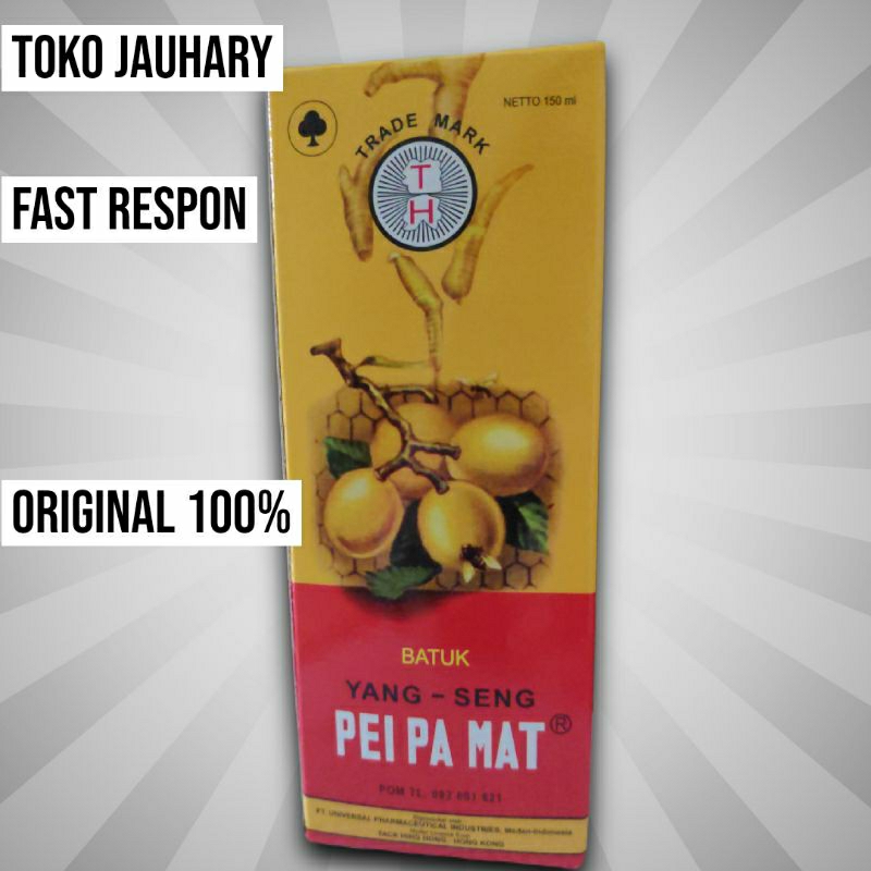 Jual PEI PA MAT / PEI PA GIN ( OBAT BATUK BERDAHAK/ KERING) | Shopee ...