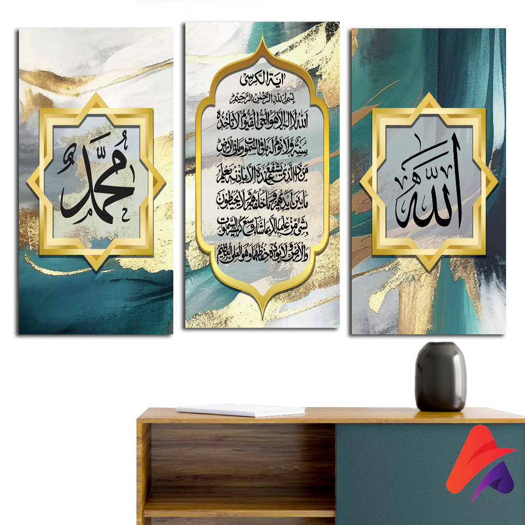 Jual HIASAN DINDING (15X30CM) ISLAMI KALIGRAFI WALL DECOR PAJANGAN ...
