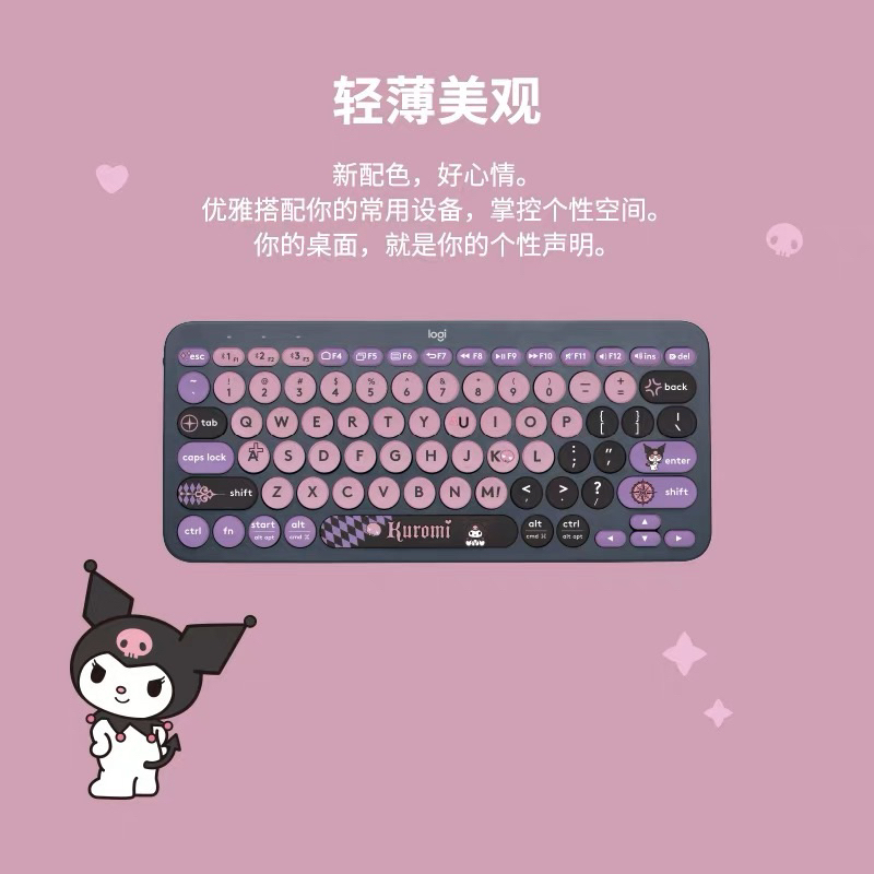 Jual Logitech Kuromi K380 Multi-Device Bluetooth Keyboard | Shopee ...