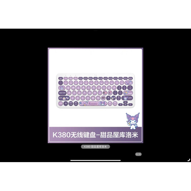 Jual Logitech Kuromi K380 Multi-Device Bluetooth Keyboard | Shopee ...