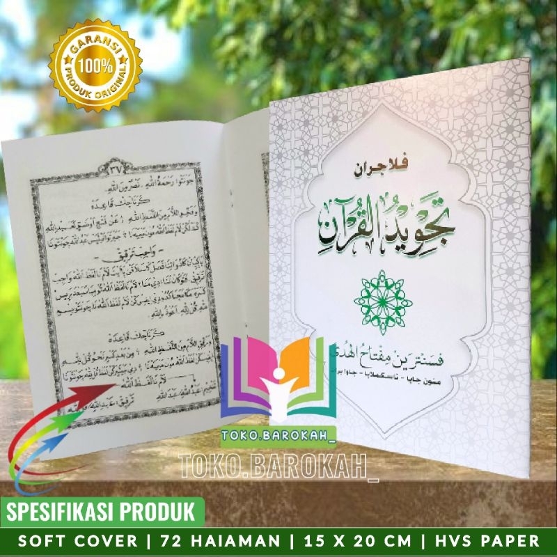 Jual Pelajaran Tajwid Al Quran Sunda Ponpes Miftahul Huda Penjelasan ...