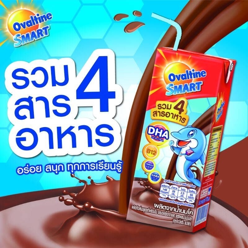 Jual Ovaltine Smart Kids UHT Certified Halal Thailand | Shopee Indonesia