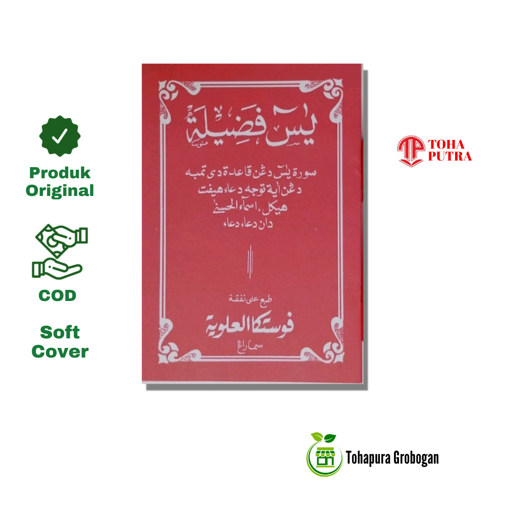 Jual Buku / kitab Yaasiin Fadhiilah BESAR ( Alawiyyah ) yasin Fadilah ... Jual Buku / kitab Yaasiin Fadhiilah BESAR ( Alawiyyah ) yasin Fadilah ...