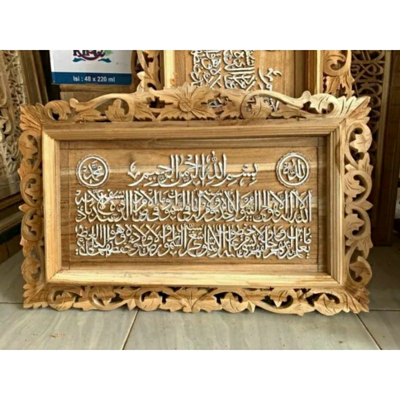 Jual Kaligrafi Kayu Jati/Frame Ukir Kayu Jati Solid | Shopee Indonesia