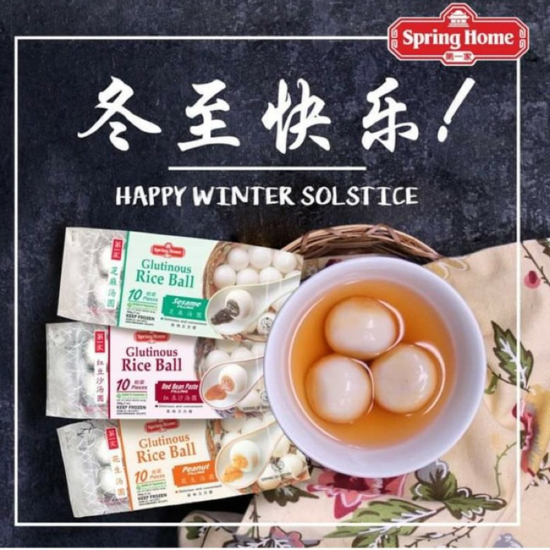 Jual Spring Home TYJ Glutinous Rice Ball Peanut-Sesame-Red Bean Ronde ...