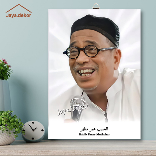 Jual POSTER KAYU AL-HABBIB UMAR MUTHOHAR / POSTER ISLAM / HIASAN ... Jual POSTER KAYU AL-HABBIB UMAR MUTHOHAR / POSTER ISLAM / HIASAN ...