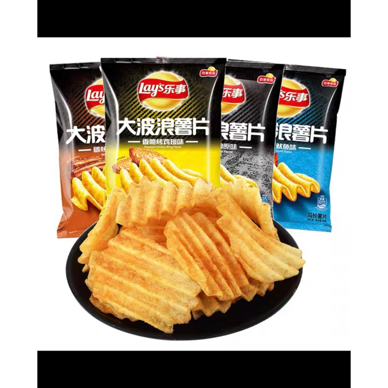 Jual lays import | Shopee Indonesia