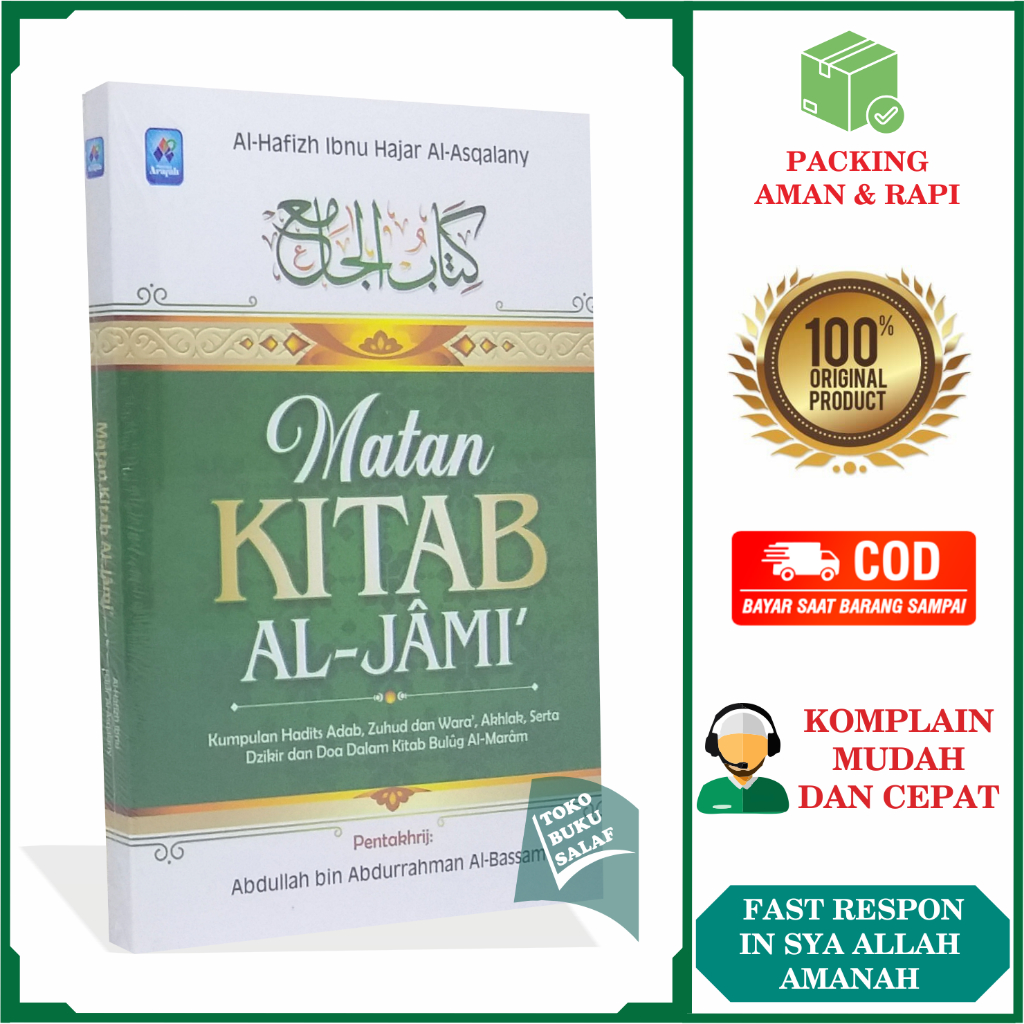 Jual Matan Kitab Al Jami' Kumpulan Hadits Adab Zuhud Wara Akhlak Dzikir ...
