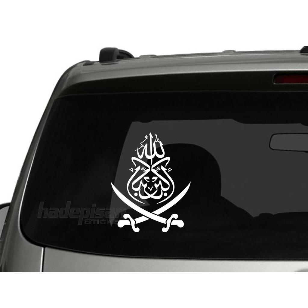 Jual 0706 Stiker Cutting Sticker Body dan Kaca Mobil Pedang Takbir ...