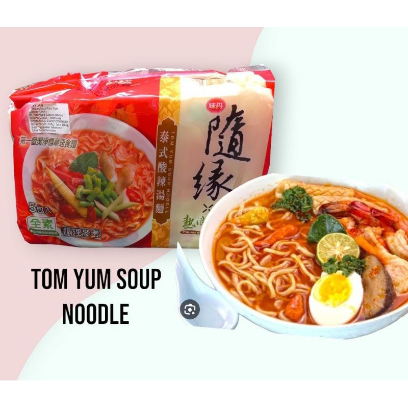 Jual TOM YUM Noodles Mie Tom Yum Shui Yuan Mi Tom Yum Vegetarian Vegan ...
