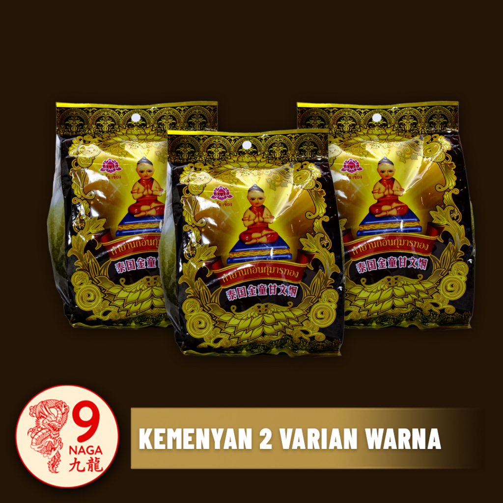 Jual KEMENYAN 2 VARIAN WARNA( KUNING DAN HITAM) | Shopee Indonesia