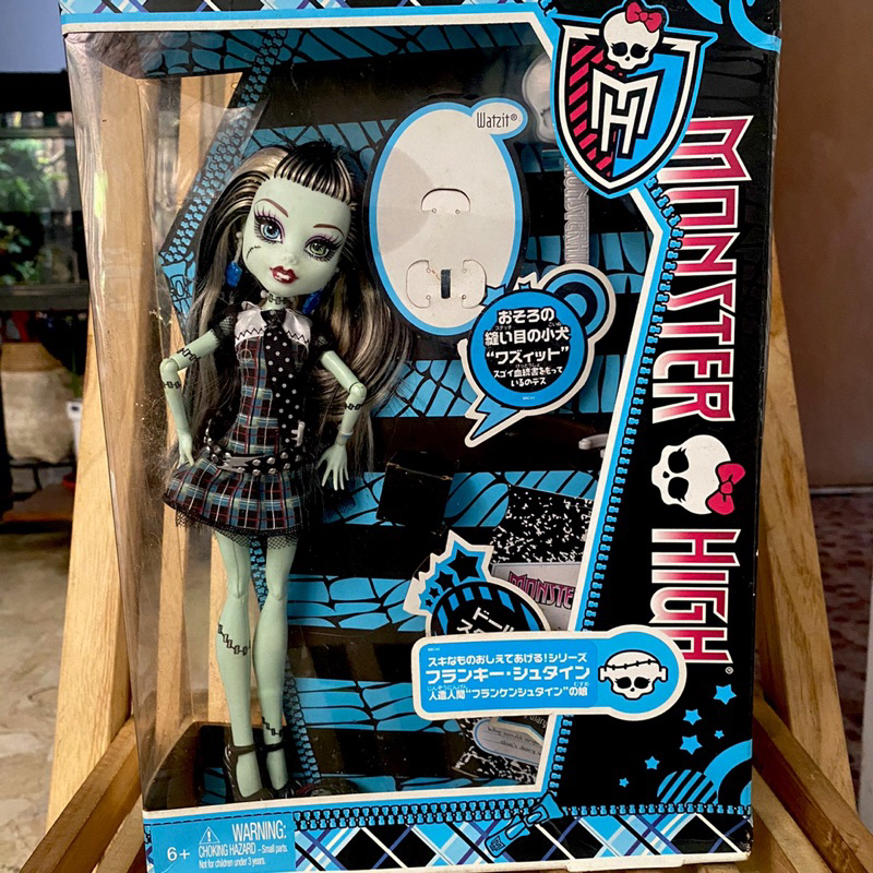 Jual franki stain monster high japan edition | Shopee Indonesia