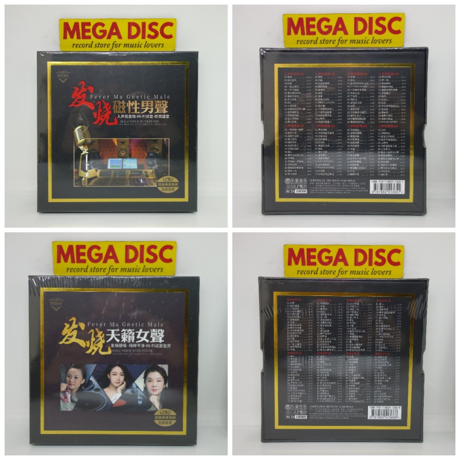 Jual CD Various Artists - Fever Magnetic 8CD - Cek Varian / Barcode | Shopee Indonesia