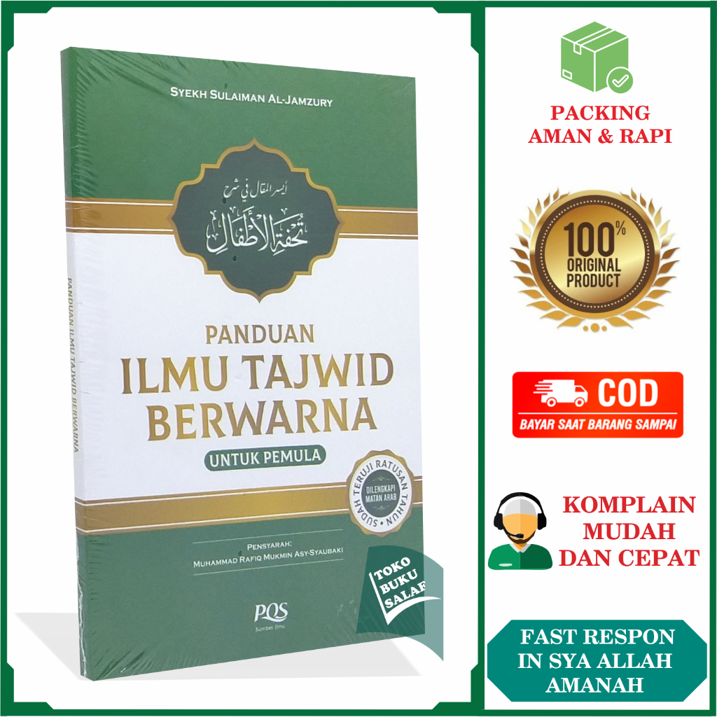 Jual Panduan Ilmu Tajwid Berwarna untuk Pemula Syarah Tuhfatul Athfal ...