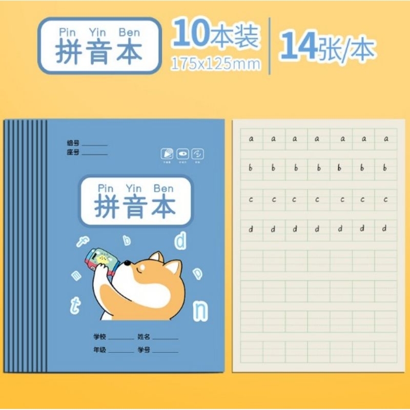 Jual Buku Tulis Mandarin pinyin kotak kotak | Shopee Indonesia