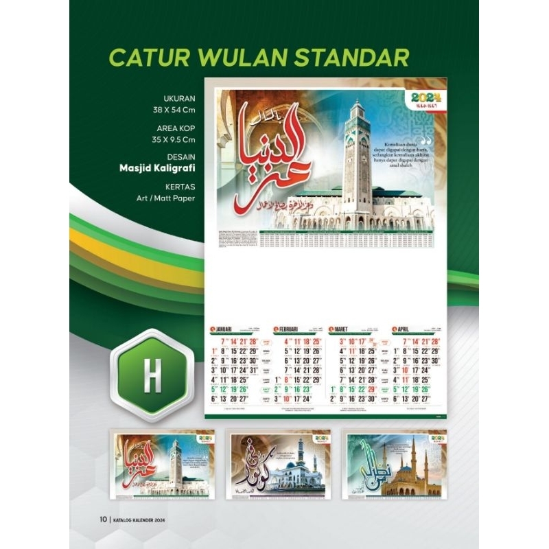 Jual Blangko Kalender 2024 Catur Wulan 1 Pack isi 100 Set | Shopee ...