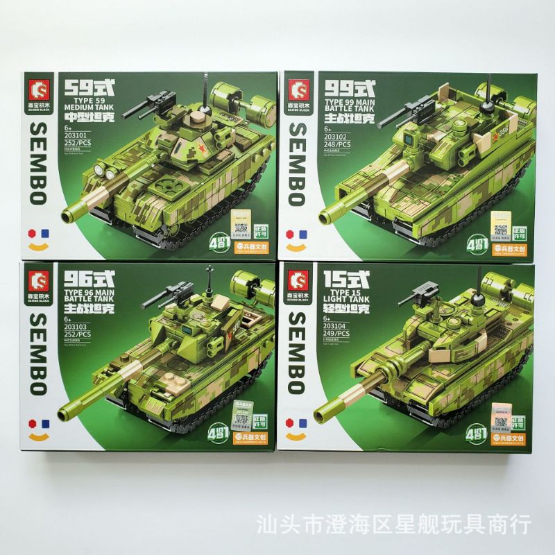 Jual Sembo Block 203101-203104 Type 96B Main Battle Tank 4in1 | Shopee ...