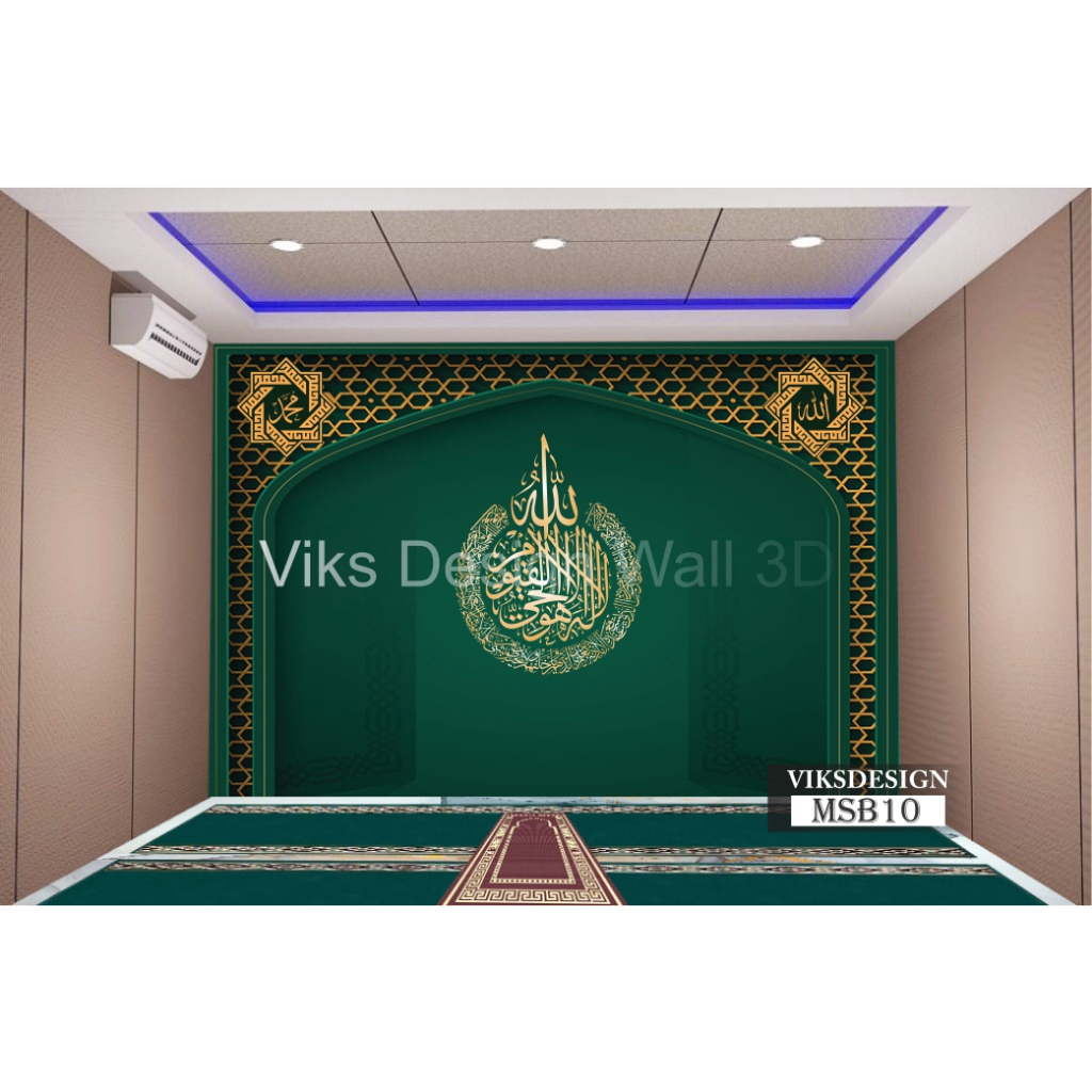 Jual Wallpaper Mushola 3d, Dekorasi Stiker Wallpaper Musholla 3dimensi ...
