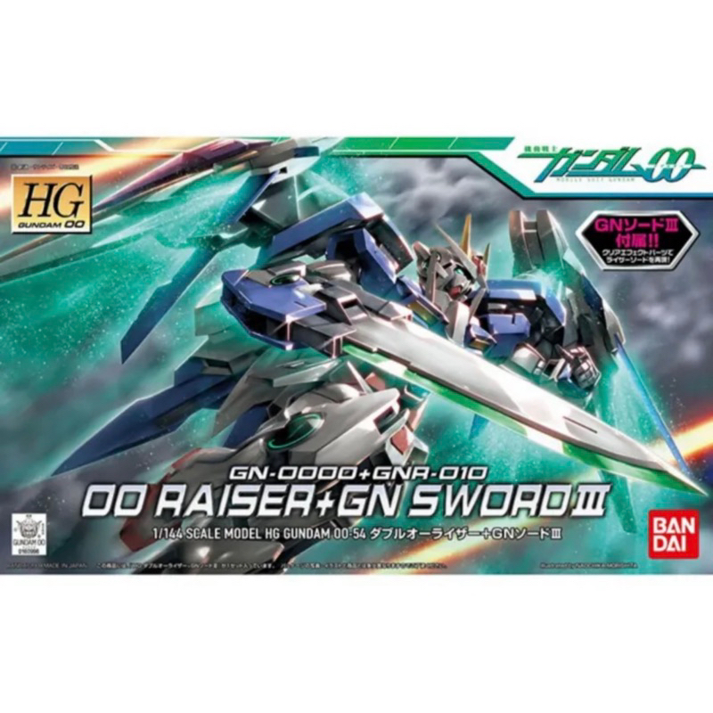 Jual HG 1/144 Gundam 00 Raiser + GN Sword III | Shopee Indonesia