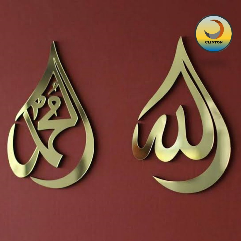 Jual Lafadz Allah Muhammad Kaligrafi Akrilik GOLD | Shopee Indonesia
