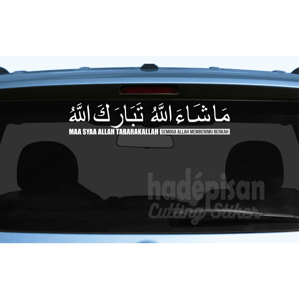 Jual STIKER MOBIL CUTTING STICKER KEREN KALIGRRAFI MASYA ALLAH ...