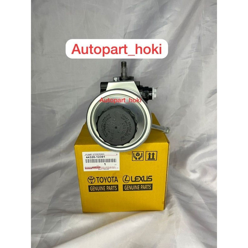 Jual pompa power steering all new corolla great 44320-12391 | Shopee ...