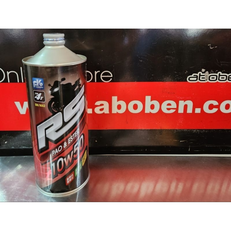 Jual Oli FK tipe RS 10w50 & 10w40 | Shopee Indonesia