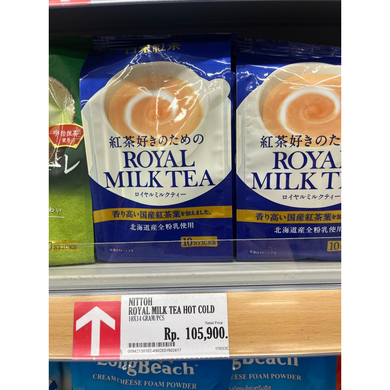 Jual Nittoh Kocha Royal Milk Tea Japan Teh Susu Import Jepang | Shopee Indonesia