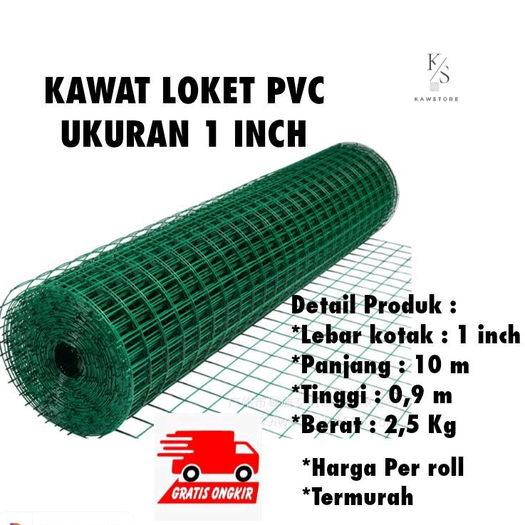 Jual KAWAT LOKET PVC "1 INCH/KAWAT RAM/KAWAT AYAKAN AYAM/ KAWAT KANDANG ...