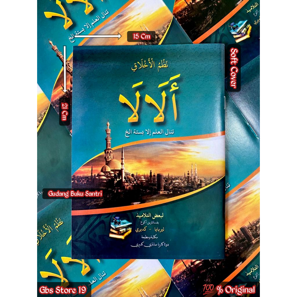 Jual Kitab Nadhom Alala Makna Pegon Jawa Pesantren | Shopee Indonesia