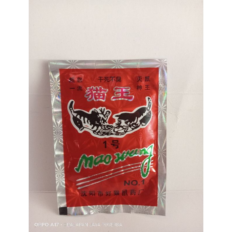 Jual Maowang Beras Hologram barcode lokal | Shopee Indonesia