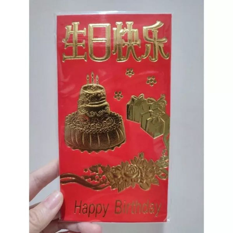 Jual Angpao Birthday, Angpao Ulang Tahun, Angpao Ultah, Angpao, Angpao ...